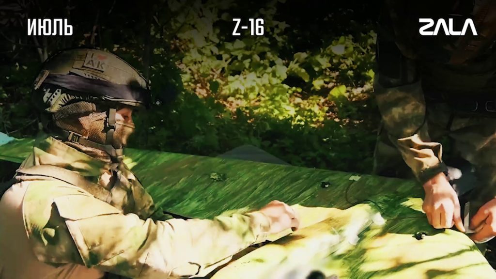 ZALA Z-16 - Air Defence and Air Defence Signals Resistant BAF