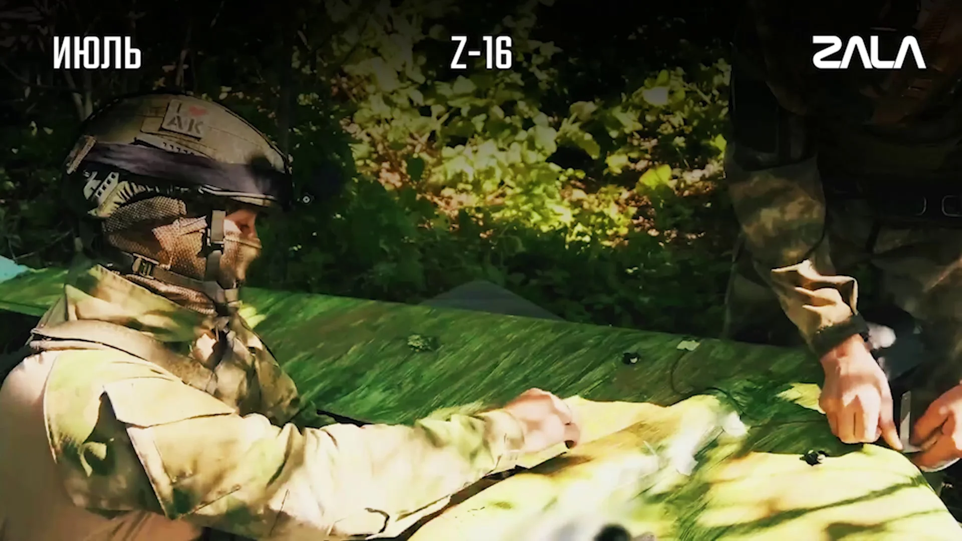 ZALA Z-16 - Air Defence and Air Defence Signals Resistant BAF