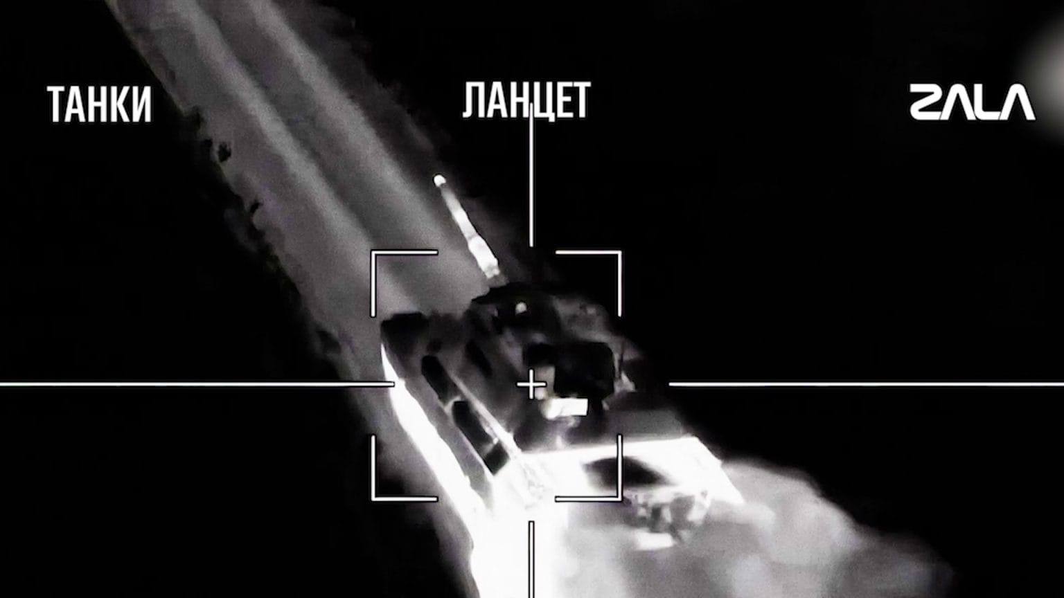 The Lancet: tank destruction