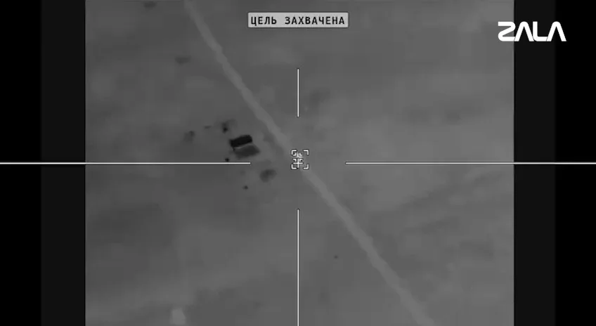 ZALA Z-16 - Air Defence and Air Defence Signals Resistant BAF