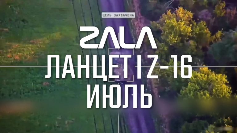 ZALA - Unmanned Systems (UAVs), Unmanned Aerial Vehicles (UAVs)